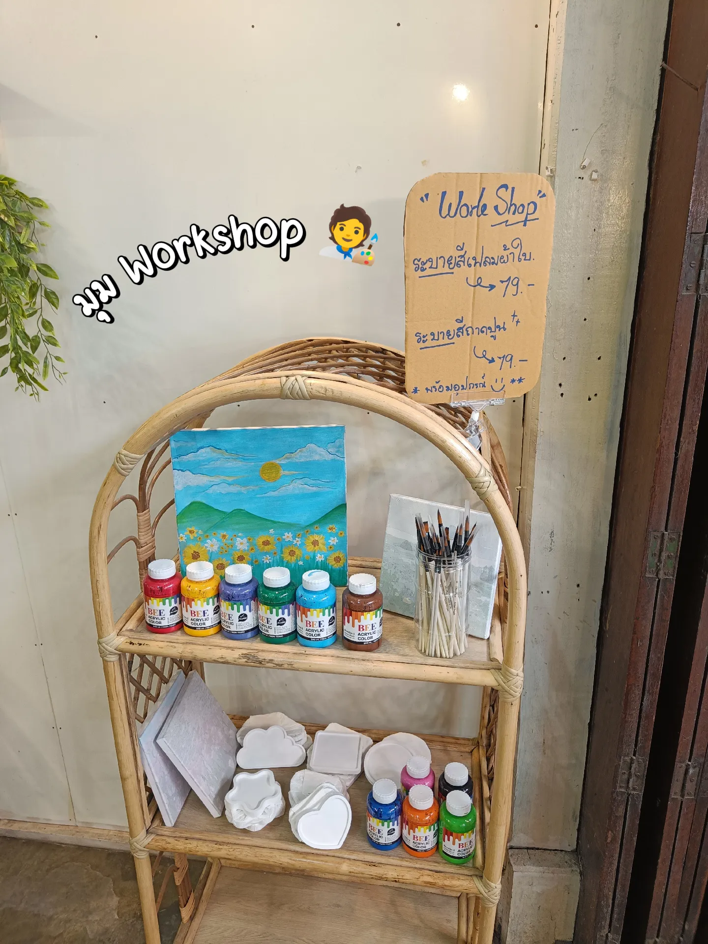 LOLRaBuy cafe 3 ชุก 100 ปี ปังปิ้งดี Workshop โดน | แกลเลอรีที่โพสต์โดย OMG:osh | Lemon8
