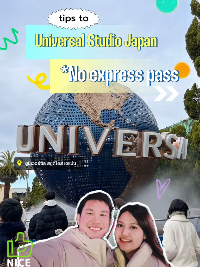😍 แชร์ประสบการณ์เที่ยว USJ 2024 **ไม่ใช้ express pass** | แกลเลอรีที่โพสต์โดย Katnita | Lemon8