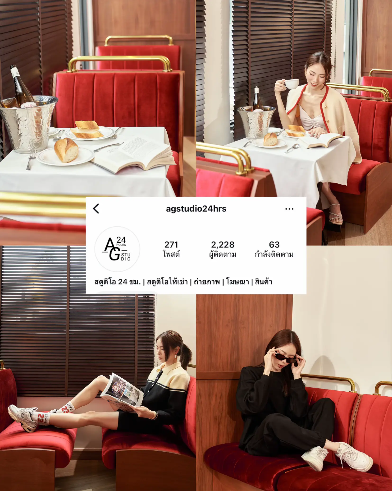 📌📸 แจกพิกัดสตูดิโอถ่ายรูป ใครอยากมีรูปสวยๆต้องกดเซฟด่วน!!! | แกลเลอรี ...