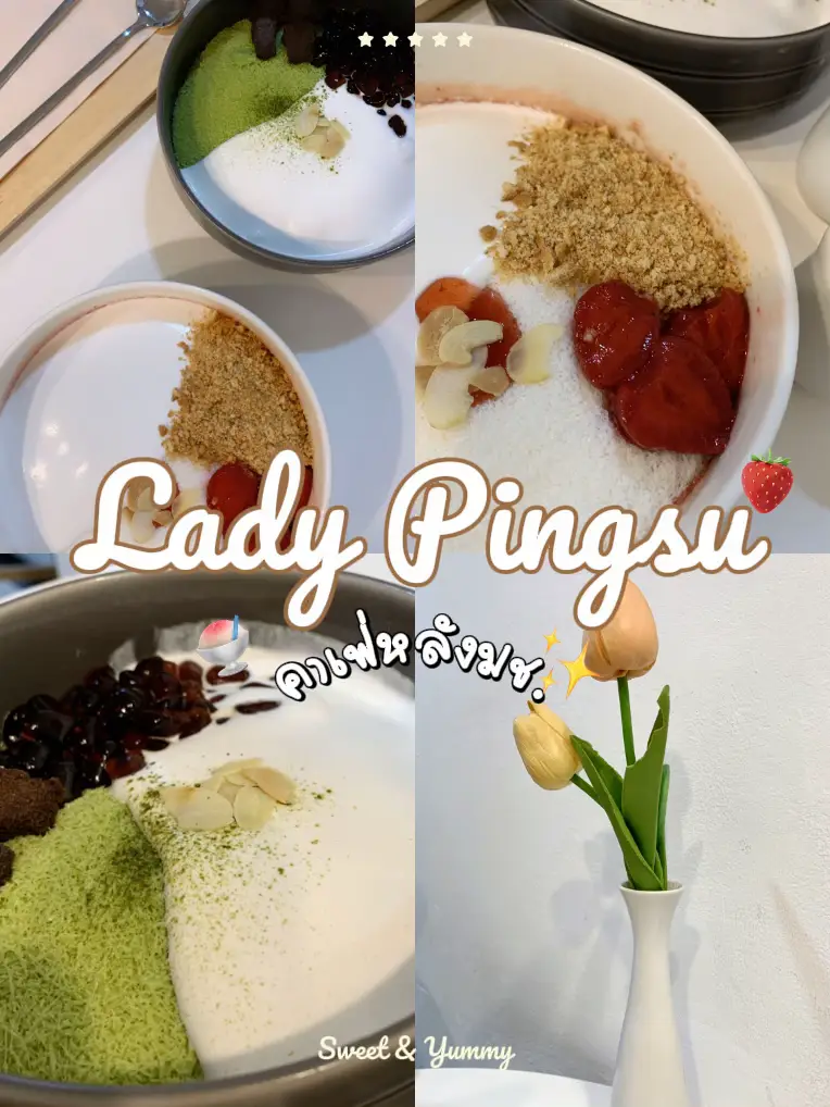 Lady Pingsu 🍧 | แกลเลอรีที่โพสต์โดย Ben🫶🏻 | Lemon8