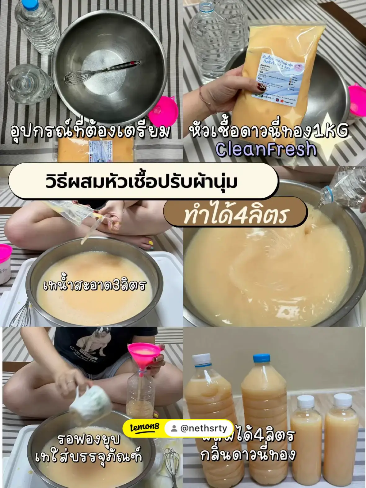 ประหยัดได้เยอะ เอาเงินไปทำอย่างอื่นได้ | แกลเลอรีที่โพสต์โดย Neth♡ | Lemon8