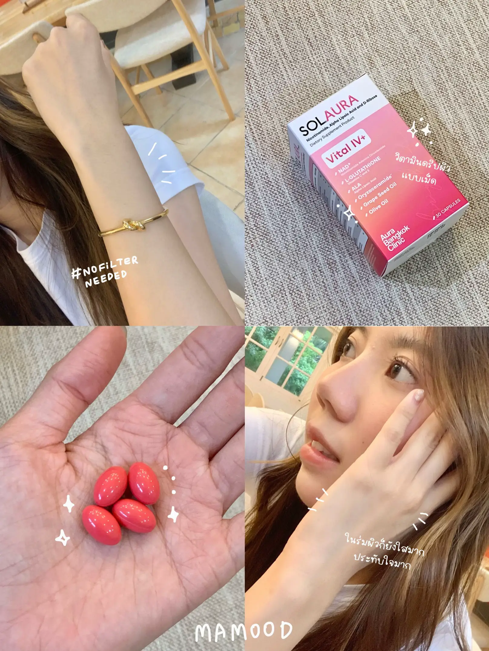 เตรียมผิวยังไง ให้ทันรับปริญญา🎓 | แกลเลอรีที่โพสต์โดย MaMood | Lemon8