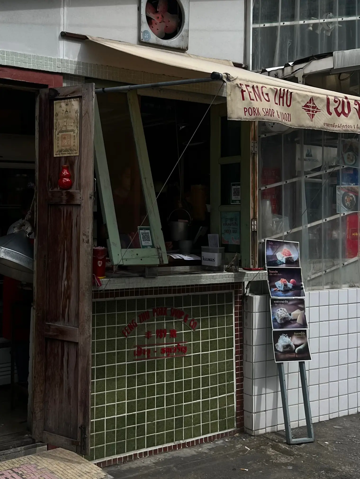 Feng Zhu เฟิงจู-หมูเจริญ | แกลเลอรีที่โพสต์โดย minmean | Lemon8