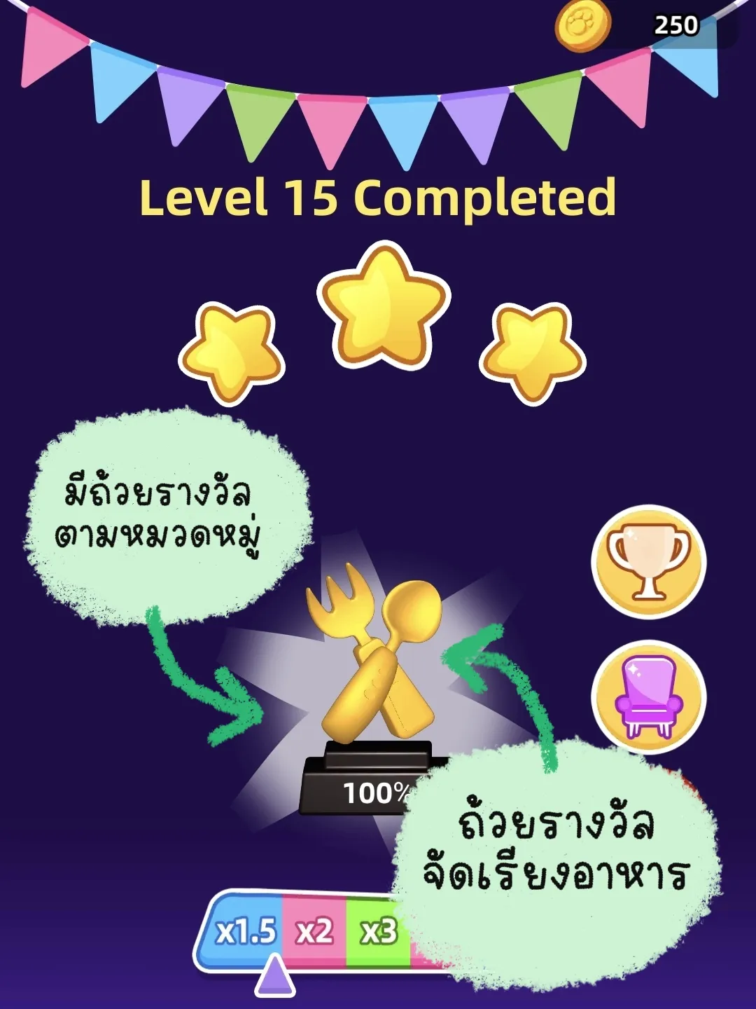 เกมจัดเรียงสิ่งของ📦 | แกลเลอรีที่โพสต์โดย Tamn🌻 | Lemon8