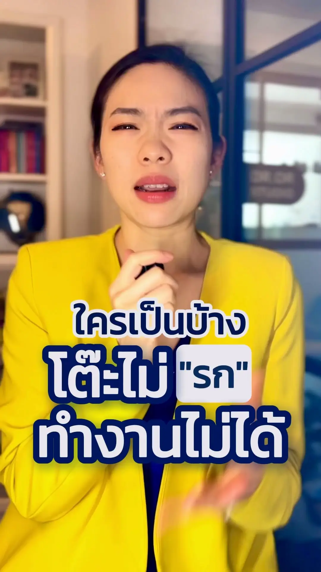 ใครเป็นมั่งโต๊ะไม่รกทำงานไม่ได้ | วิดีโอที่เผยแพร่โดย Biz Library | Lemon8