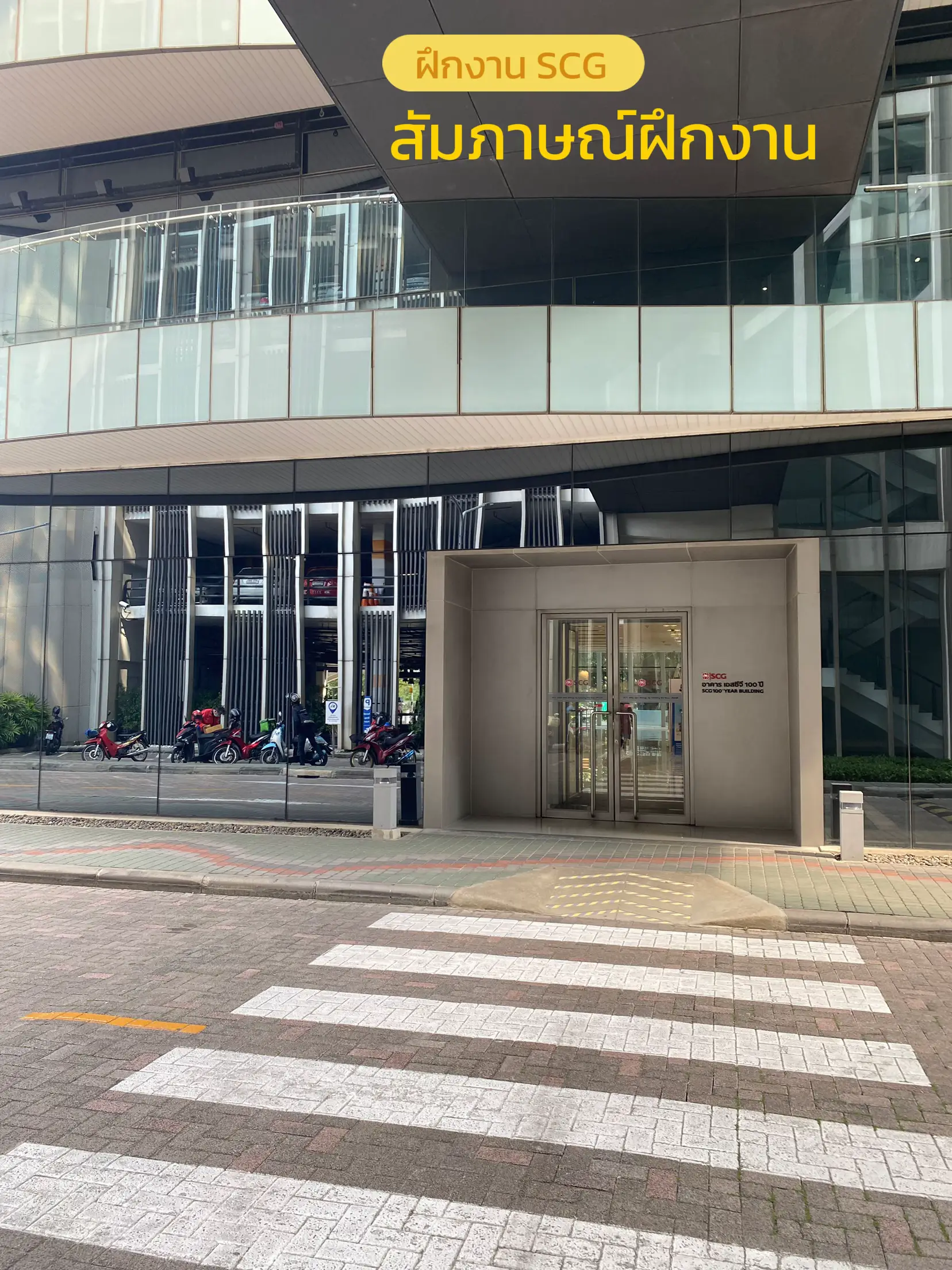 เขียนresume ฝึกงาน Scg - การค้นหาใน Lemon8