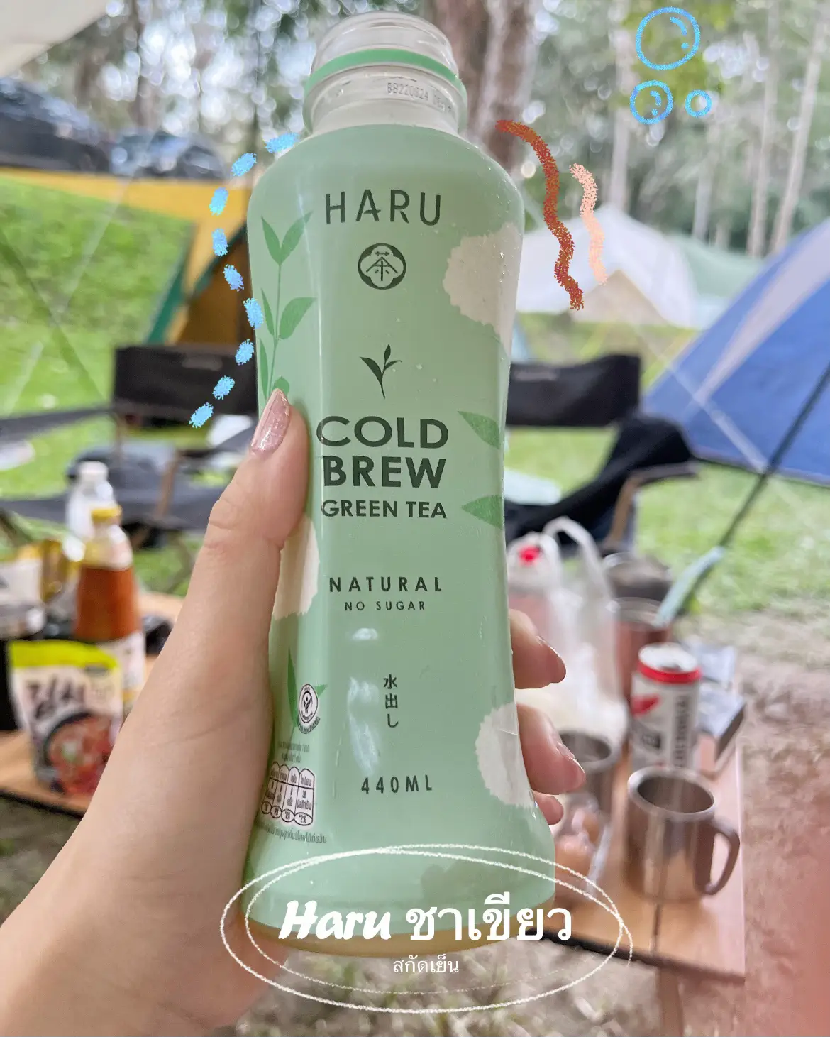 Haru ชาเชียว สกัดเย็น🌱 | แกลเลอรีที่โพสต์โดย SwCyTataa | Lemon8