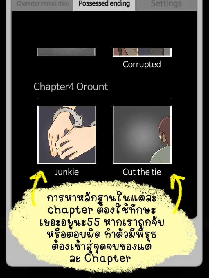 เกมส์สืบสวน : วันครบรอบที่หายไป!🔎💀 | แกลเลอรีที่โพสต์โดย Tamn🌻 | Lemon8