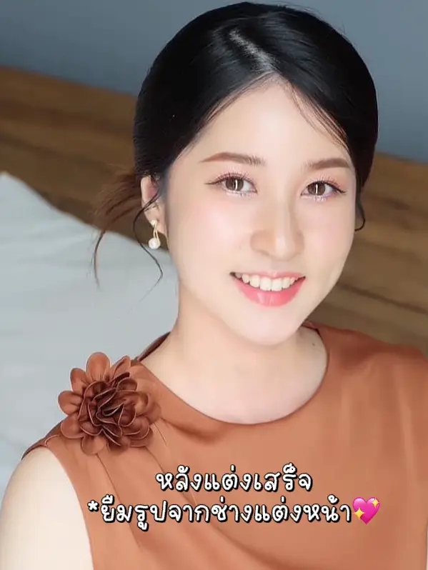 ทรงผมเพื่อนเจ้าสาว + เมคอัพ | แกลเลอรีที่โพสต์โดย Phichajann | Lemon8