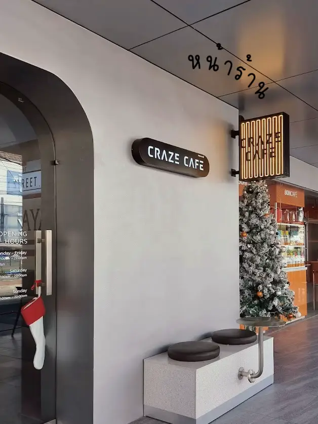 Craze Cafe @ Pattya 🏝 | แกลเลอรีที่โพสต์โดย Giftmaya ⚡️ | Lemon8