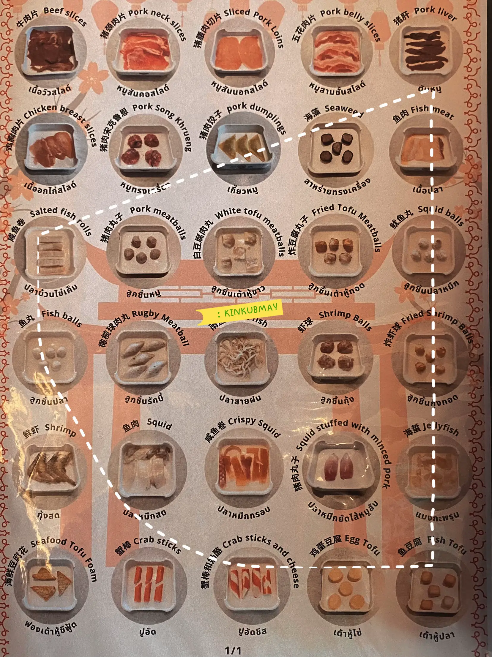 𝐑𝐞𝐯𝐢𝐞𝐰 : สุกี้JUMBO | แกลเลอรีที่โพสต์โดย moomay.stories | Lemon8