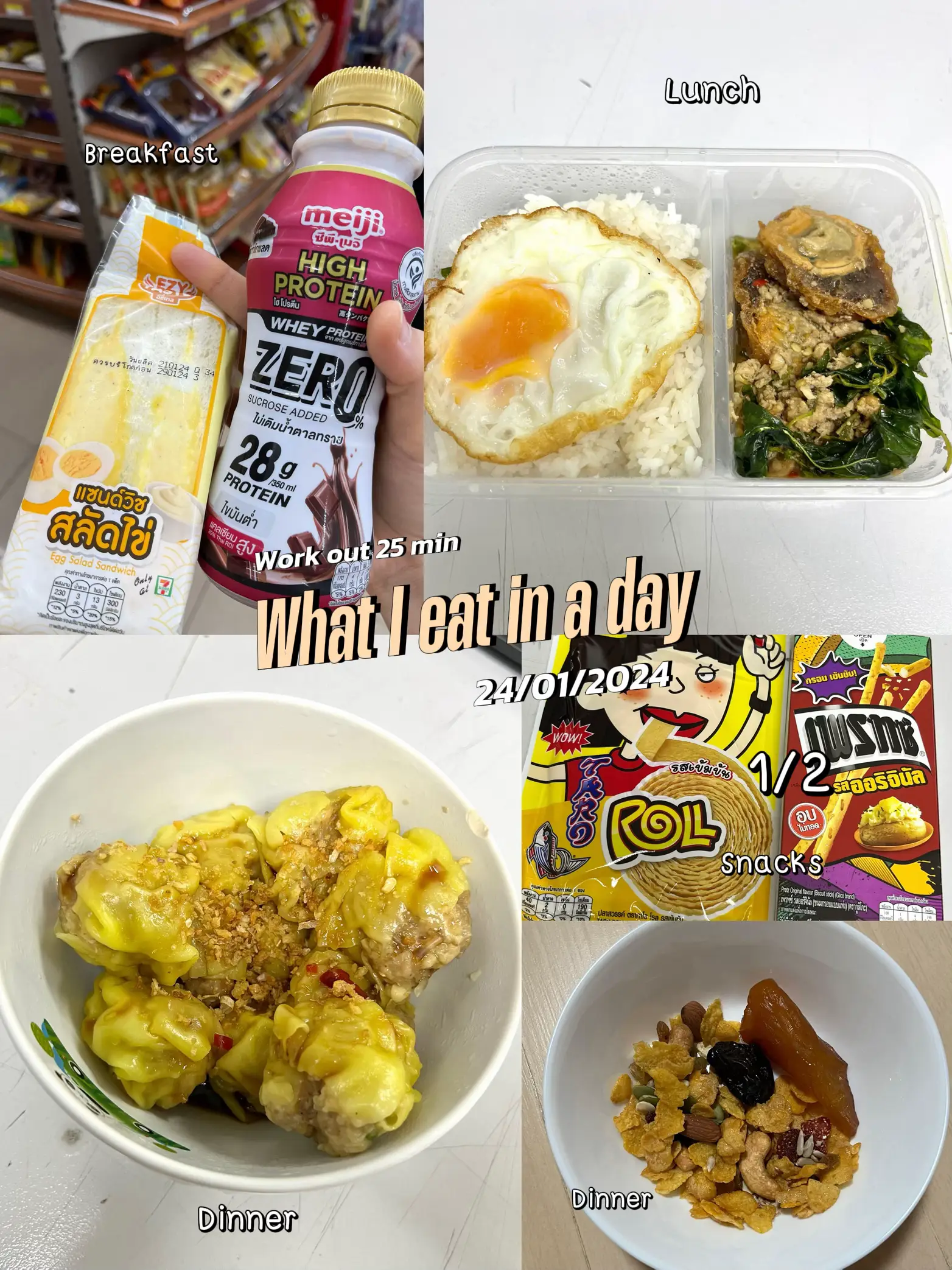 24/01/2024 🌸 1,535 kcal | แกลเลอรีที่โพสต์โดย Ji ᜊ₍ᐢ. ̫.ᐢ₎ | Lemon8