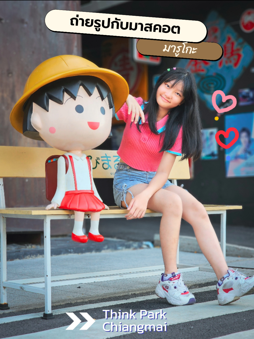 เจอมาสคอตน่ารักๆถ่ายรูปยังไงดี📸 | วิดีโอที่เผยแพร่โดย Doodee | Lemon8