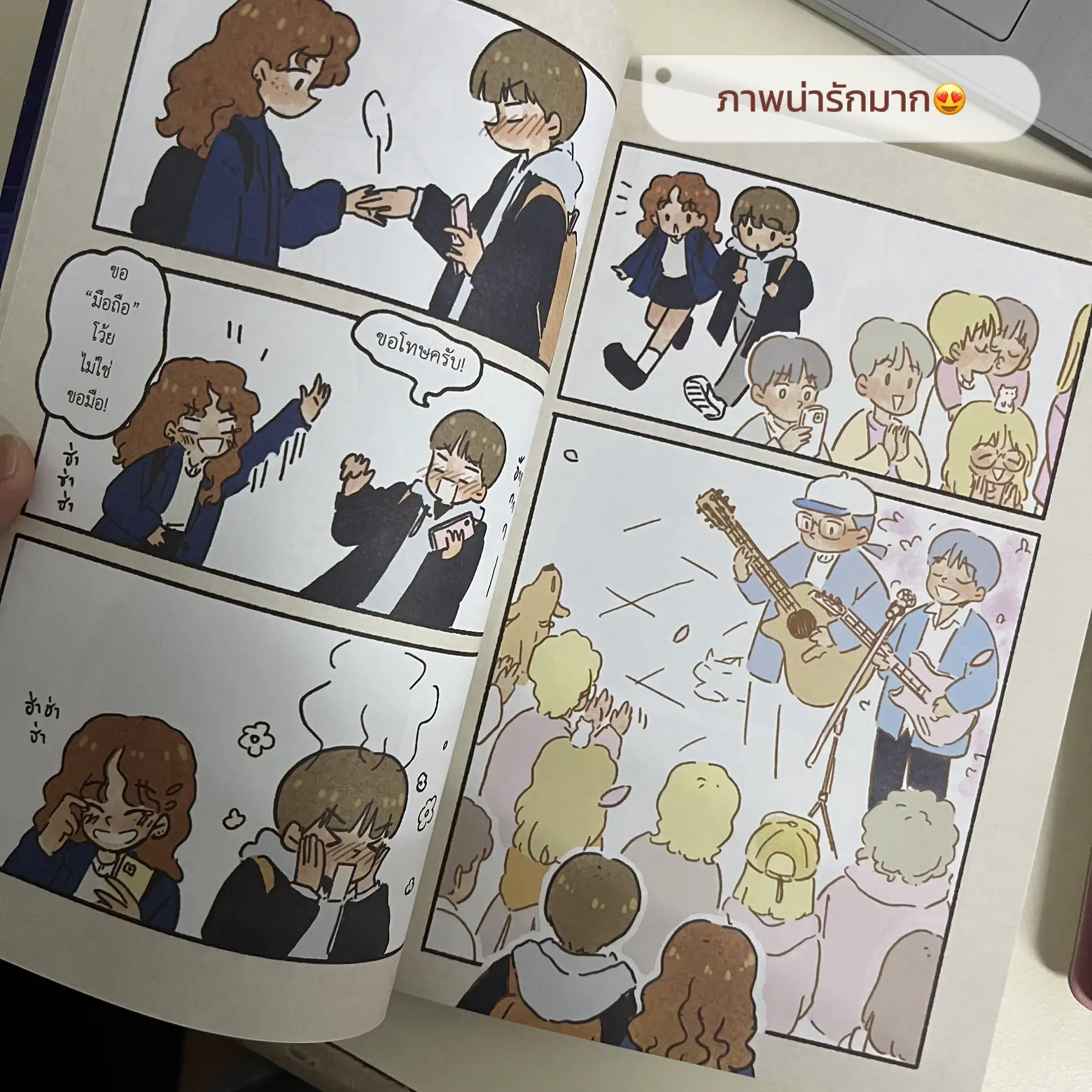 🎧ดึงเสียงเพลงออกมาเป็น Story ในหนังสือ💖 ‘Whal&Dolph🐳🐬’ | แกลเลอรีที่ ...