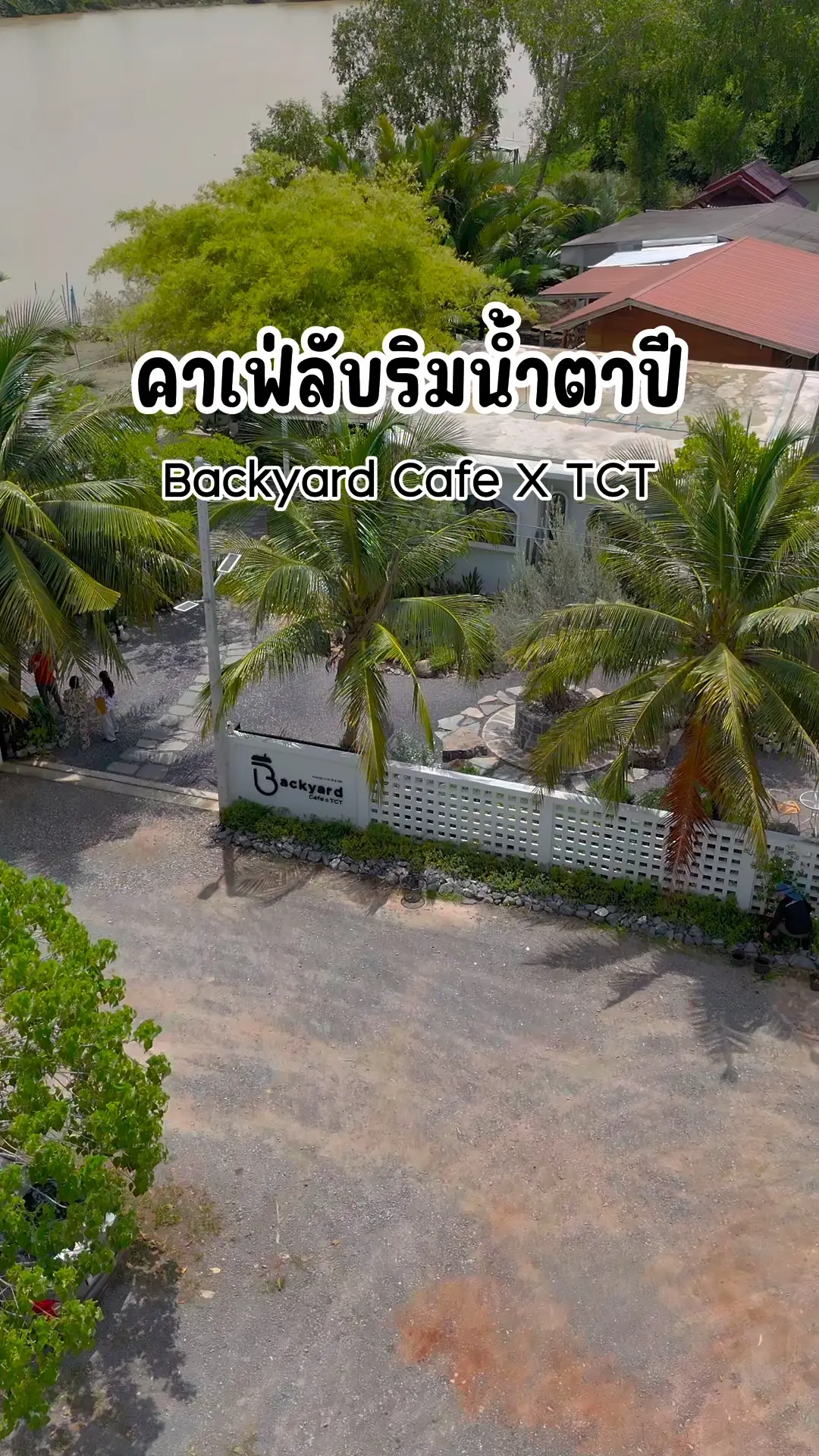 Backyard cafe x tct สุราษฎร์ | วิดีโอที่เผยแพร่โดย รีวิวสุราษฎร์ | Lemon8