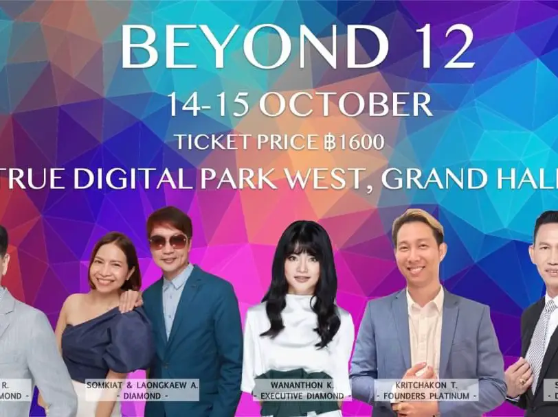 BEYOND ครั้งที่ 12 14-15 ตุลาคม True Digital Park | แกลเลอรีที่โพสต์โดย Arc Kritchakon | Lemon8