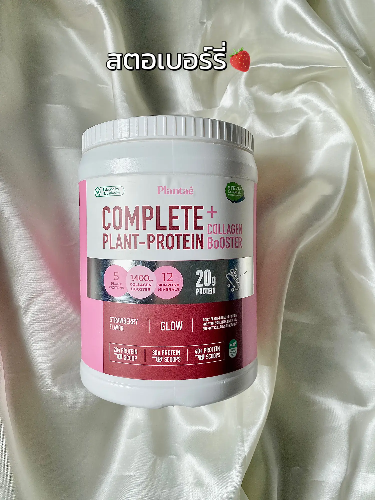 Plantae Protein ดีไหม Pantip - การค้นหาใน Lemon8