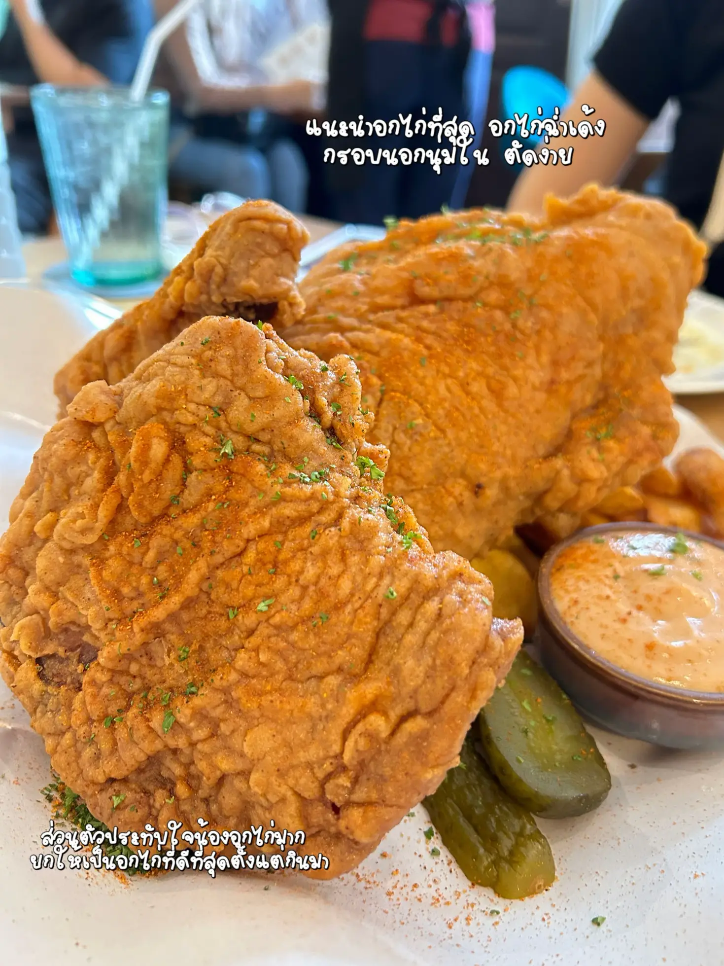 🍗HENRY FRY : ยกให้เป็นไก่ทอดที่อร่อยที่สุดตอนนี้ | แกลเลอรีที่โพสต์โดย ...