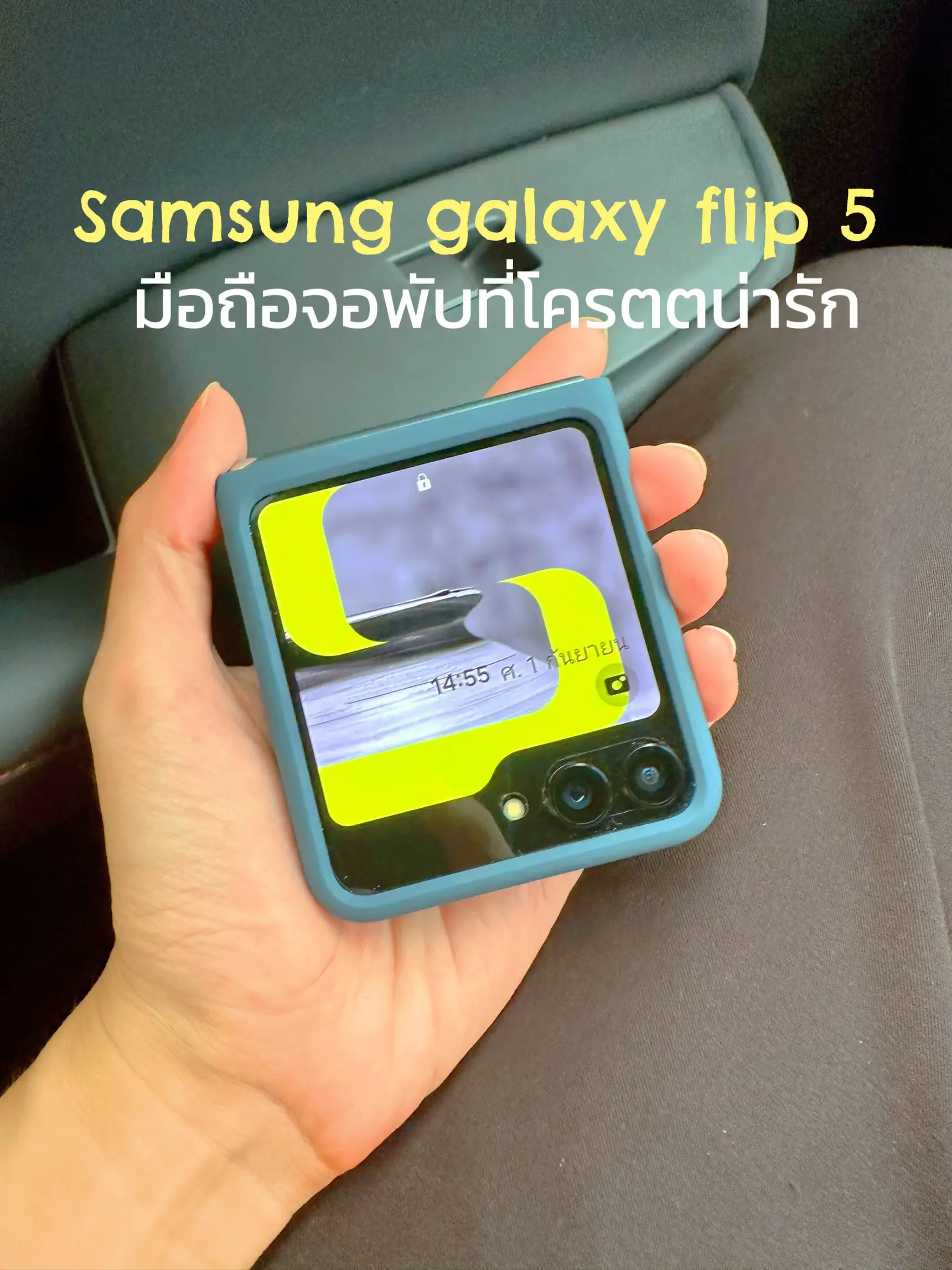 Samsung galaxy z flip 5 | Gallery posted by Lifestyle_Army | Lemon8