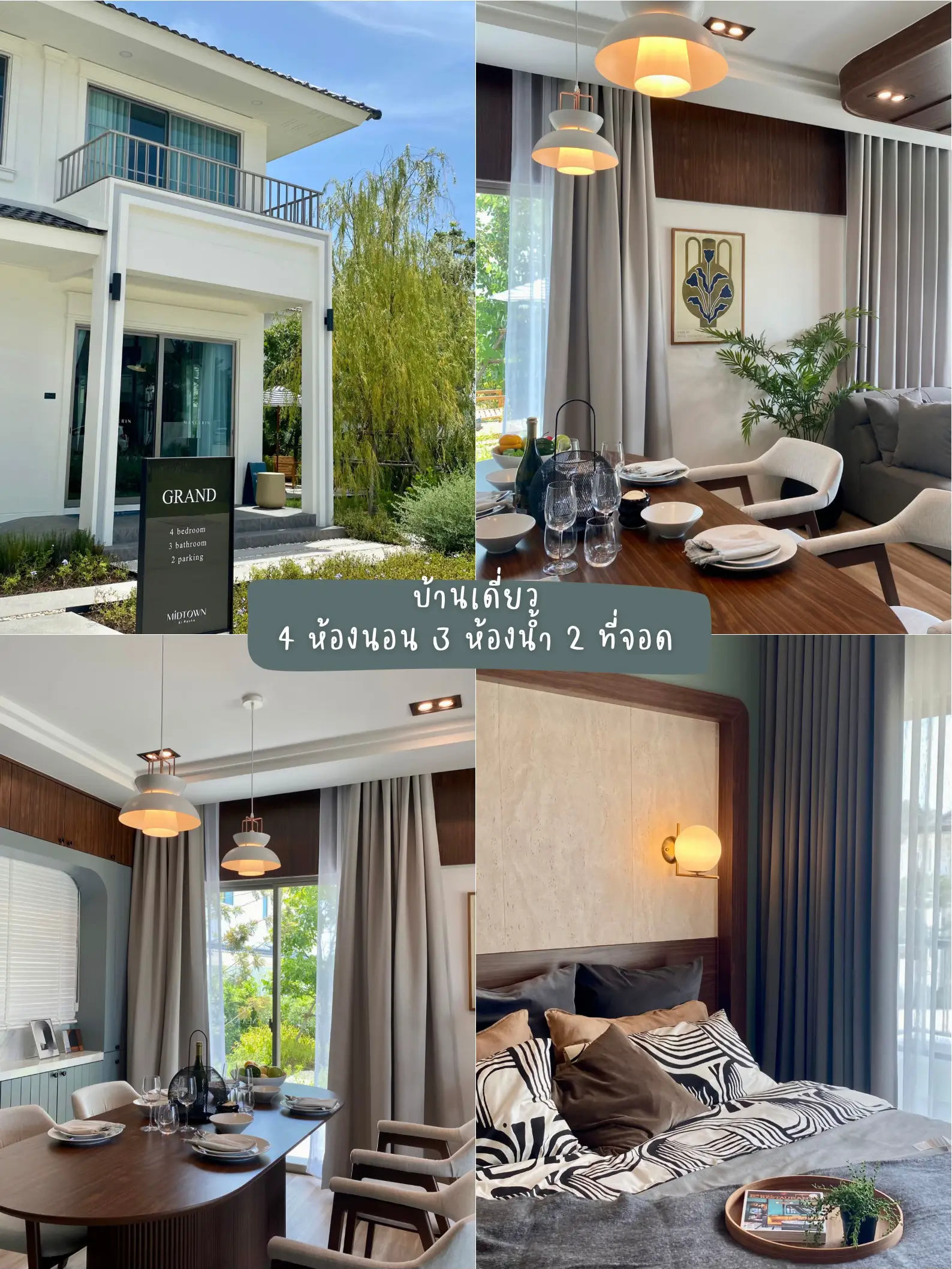 Mother's Day, bring mom to see the house. 🏡💕 | Gallery posted by Ajareeaui | Lemon8