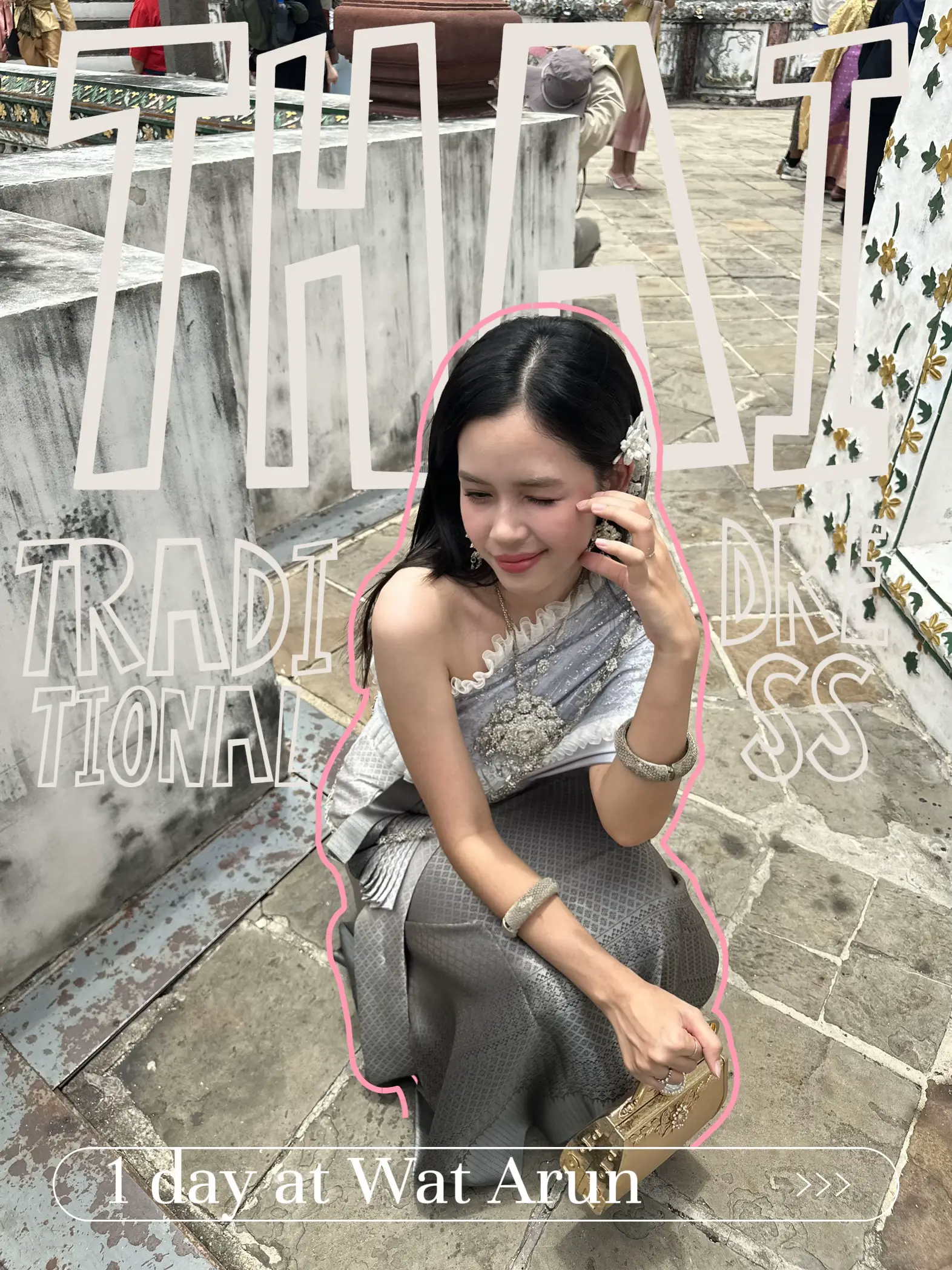 พาไปแต่งชุดไทยที่วัดอรุณงบ 200 บาท! ️ | แกลเลอรีที่โพสต์โดย jab | Lemon8