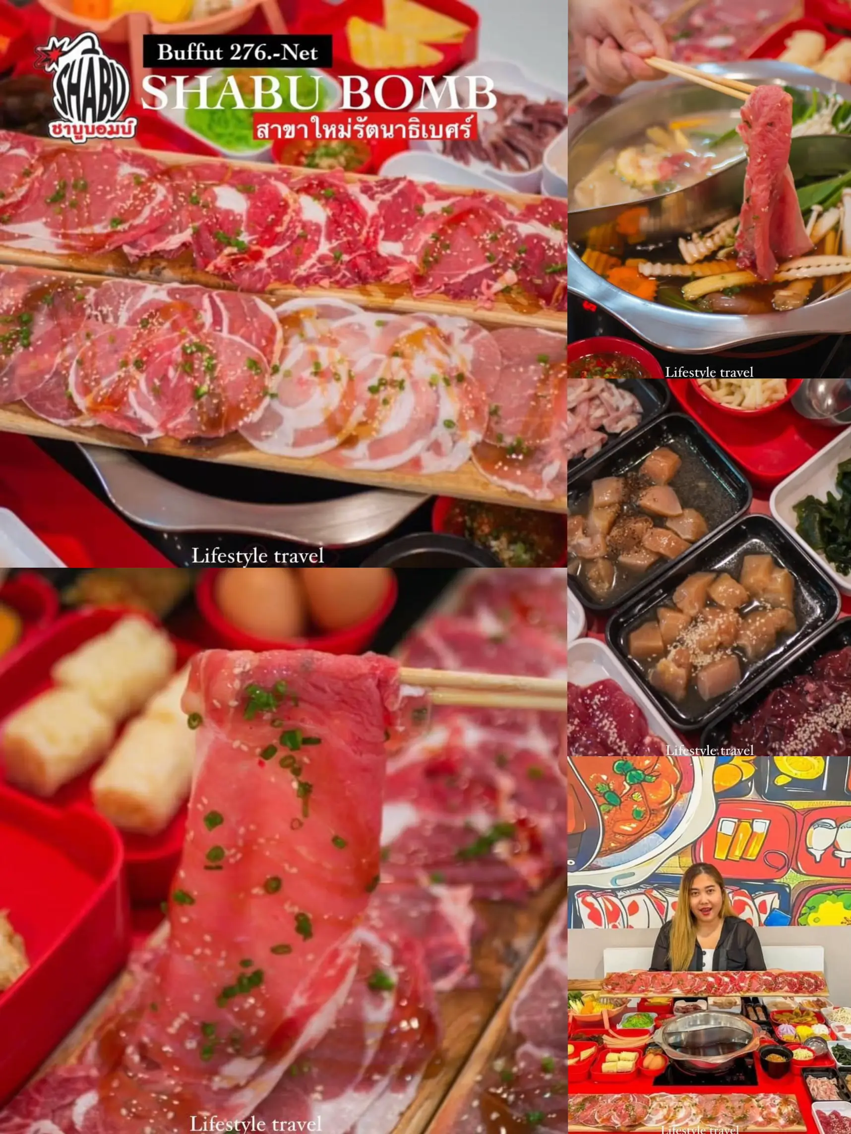 𝙎𝙝𝙖𝙗𝙪 𝘽𝙤𝙢𝙗🔥🔥 ชาบูเจ้าเดิม ขยายสาขาใหม่อีกแล้ว | แกลเลอรีที่โพสต์โดย ...