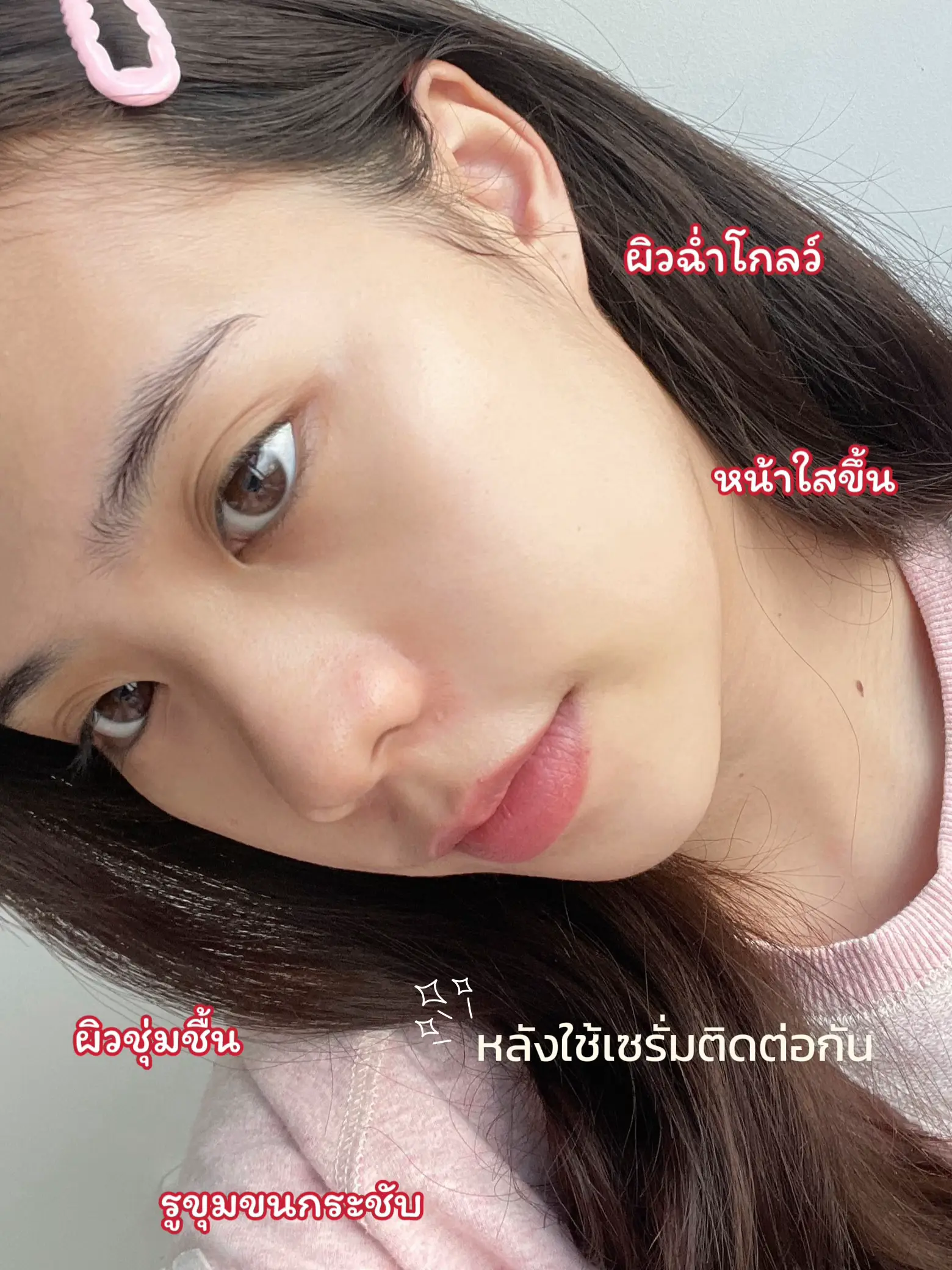 ตัวช่วยผิวหน้าใส ฉ่ำโกลว์ ที่ควรซื้อซ้ำ | แกลเลอรีที่โพสต์โดย Chk_aon | Lemon8