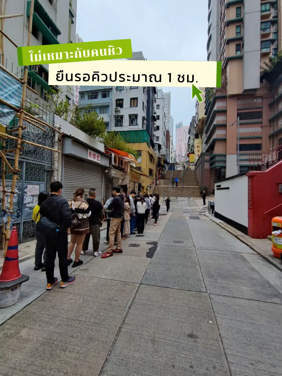 For Kee Restaurant ข้าวหมูทอดฮ่องกง รอ 1 ชม. | แกลเลอรีที่โพสต์โดย ...