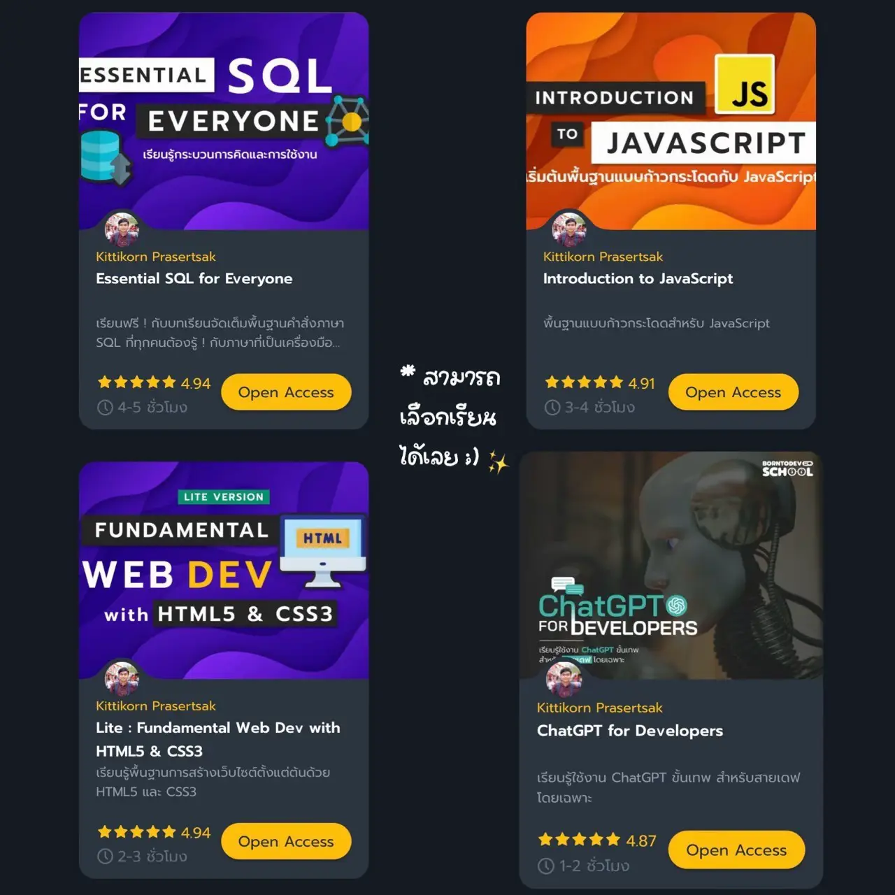 คอร์สเรียนภาษา SQL พร้อม certificate ฟรี ! 💻📚 | แกลเลอรีที่โพสต์โดย mubmib | Lemon8
