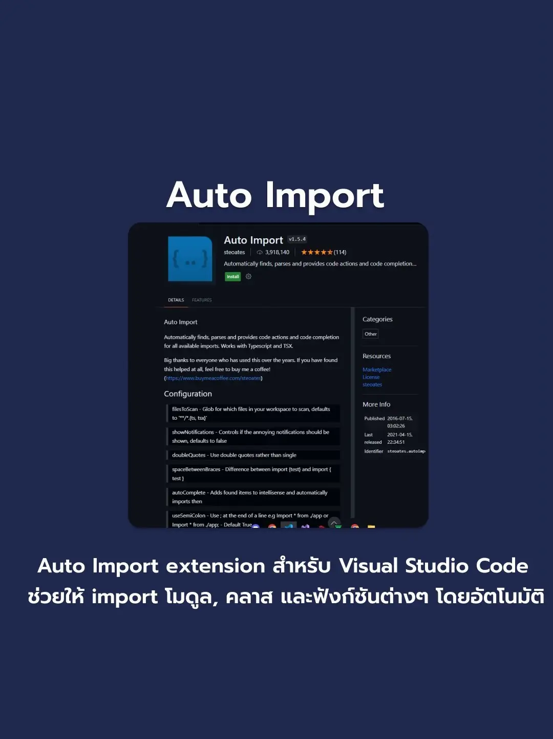VSCode Extensions สำหรับสาย web ep.3 | แกลเลอรีที่โพสต์โดย ITFeature | Lemon8