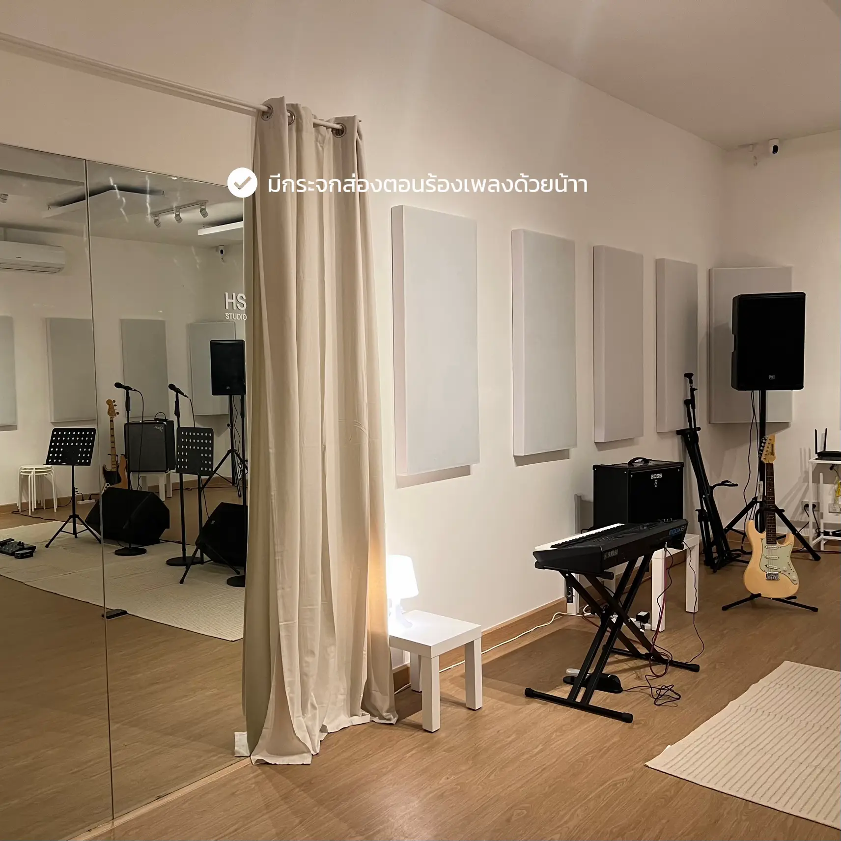 คาเฟ่ ห้องซ้อมดนตรี สตูดิโอ รังสิต | แกลเลอรีที่โพสต์โดย HS STUDIO | Lemon8