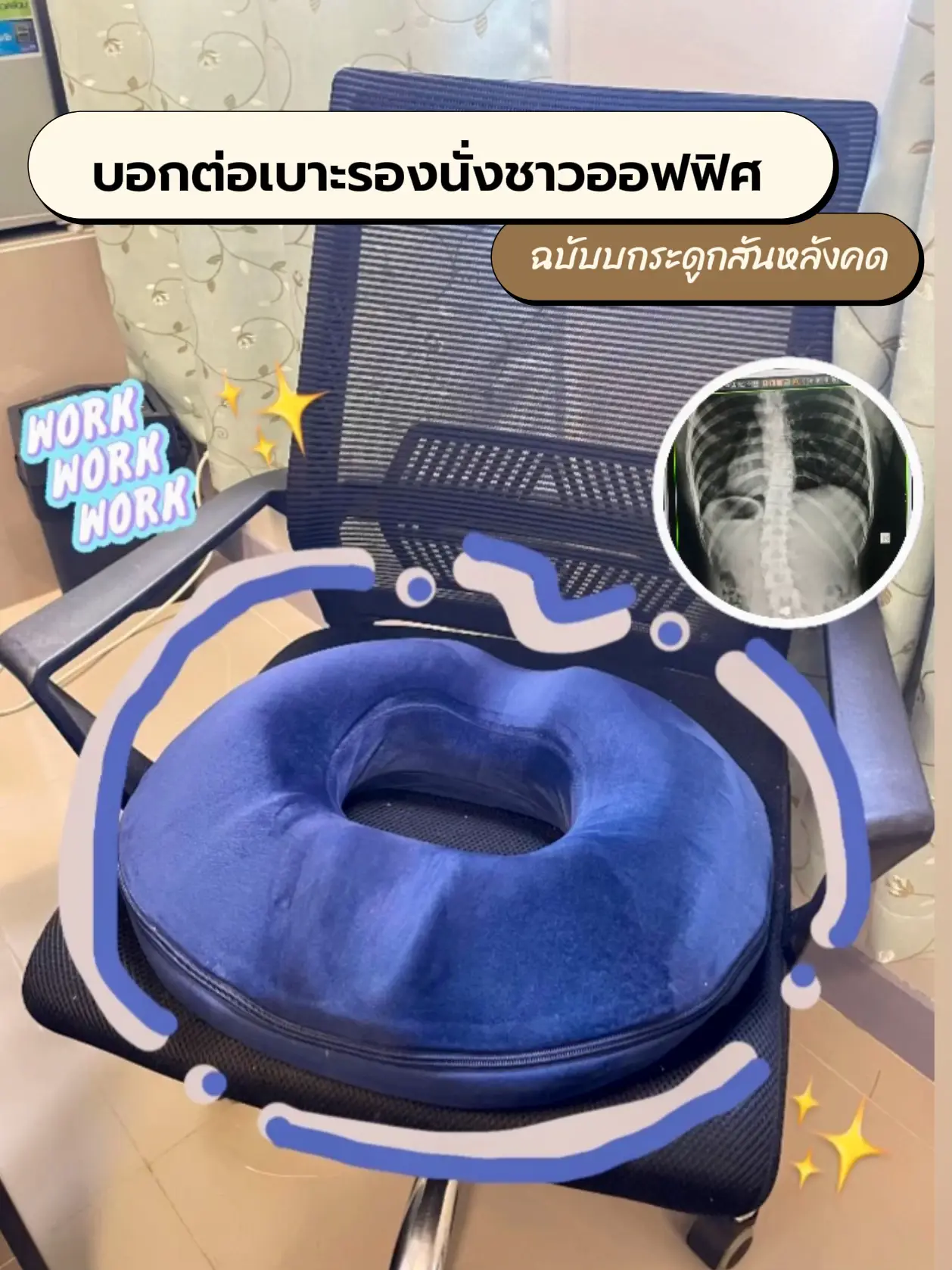 Version of the crooked spine | Gallery posted by JDP🎈 | Lemon8