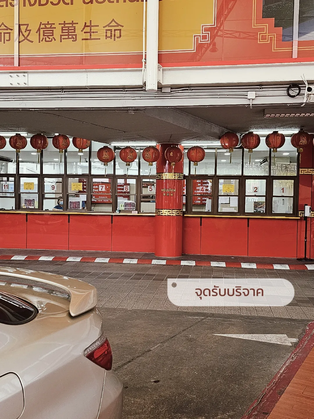 มูลนิธิป่อเต็กตึ๊ง 華僑報德善堂 | แกลเลอรีที่โพสต์โดย POP_PW | Lemon8