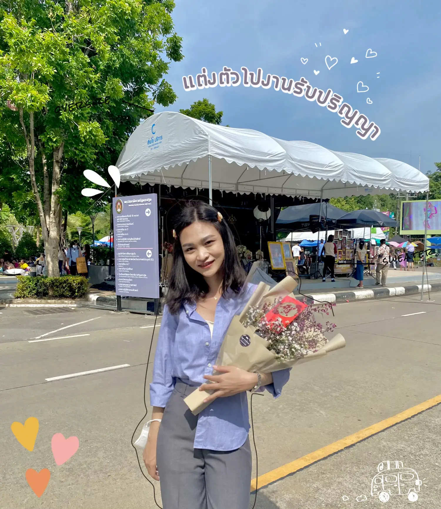 ชุดไปงานรับปริญญา 👩🏻‍🎓 | แกลเลอรีที่โพสต์โดย prapa_cmp | Lemon8