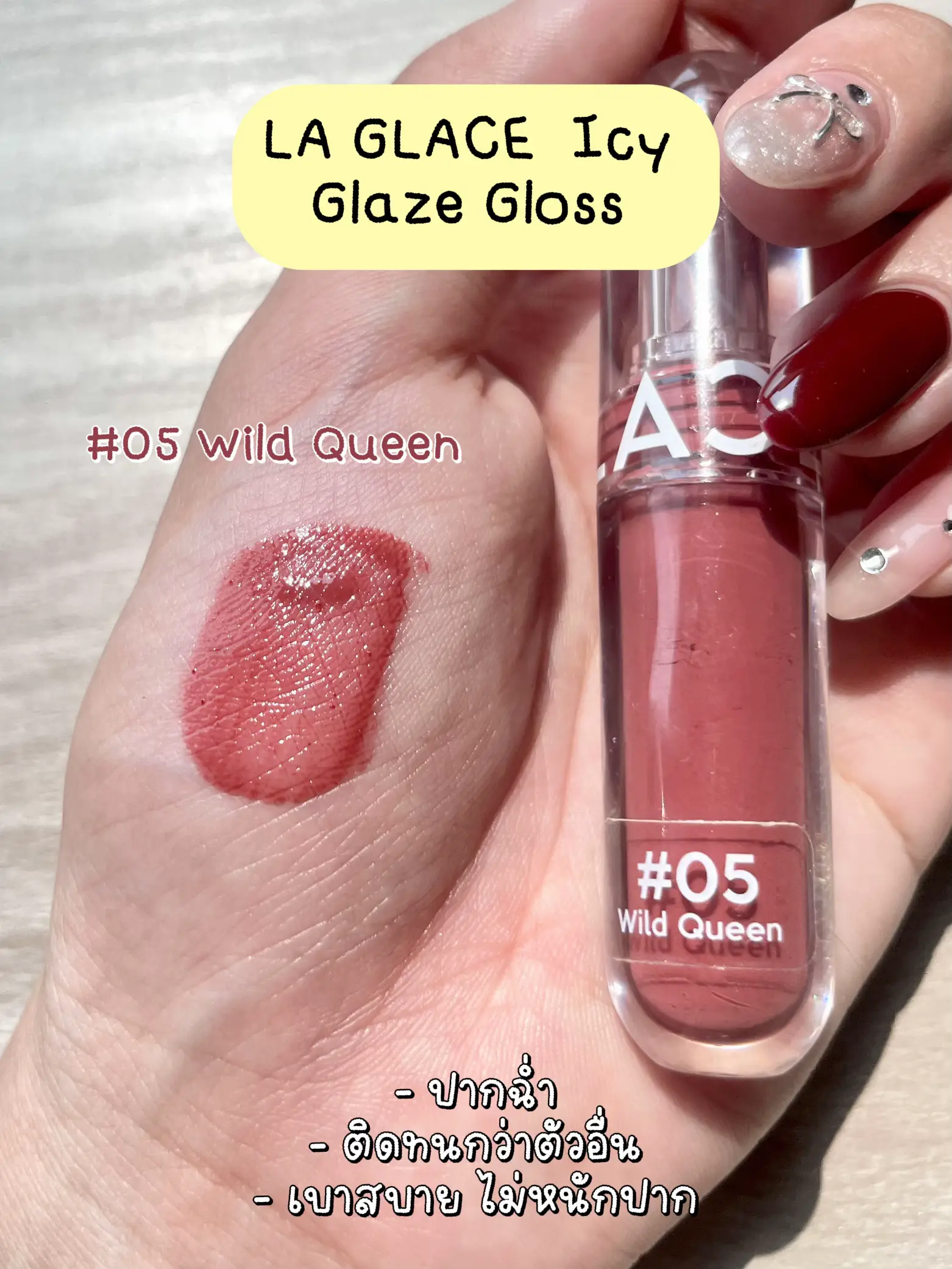 Includes cheap and good glossy juicy lip.💄💋 | Gallery posted by py ♡‧⁺ | Lemon8