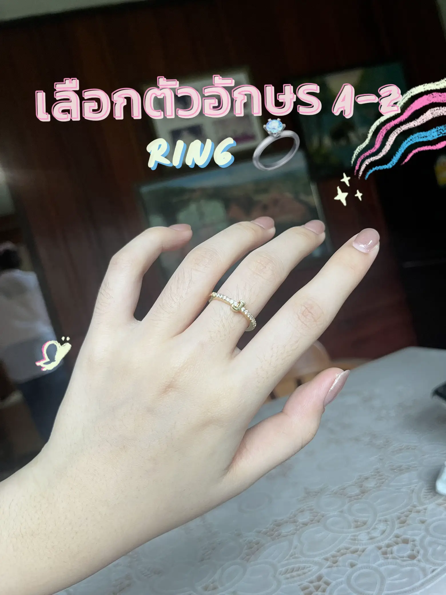 สวยถูกใจขนาดนี้ สายมินิมอลไม่มีไม่ได้แล้ว 💍🥰 | แกลเลอรีที่โพสต์โดย Jintapon | Lemon8