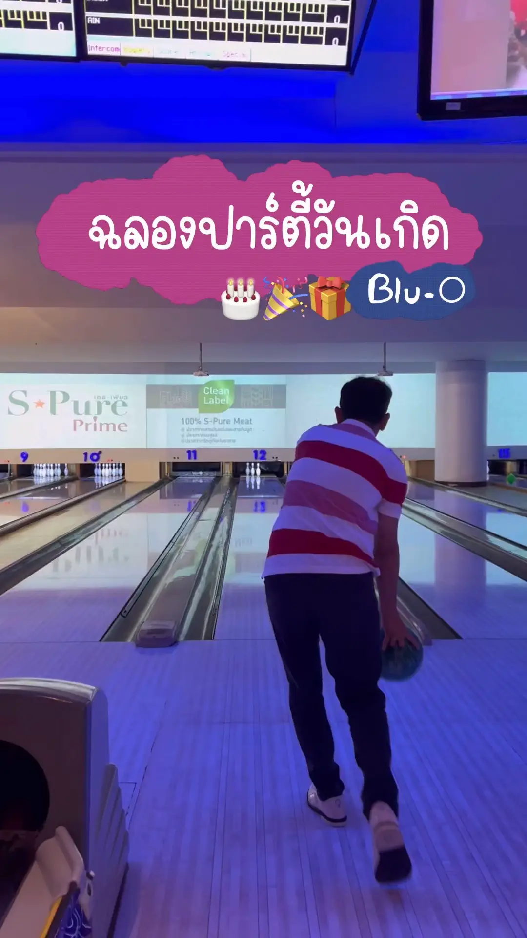 ฉลองปาตี้วันเกิดที่ Blu-O โยนโบว์ลิ่งฟรี 🎉🎉🎂 | วิดีโอที่เผยแพร่โดย Kesara 💫 | Lemon8