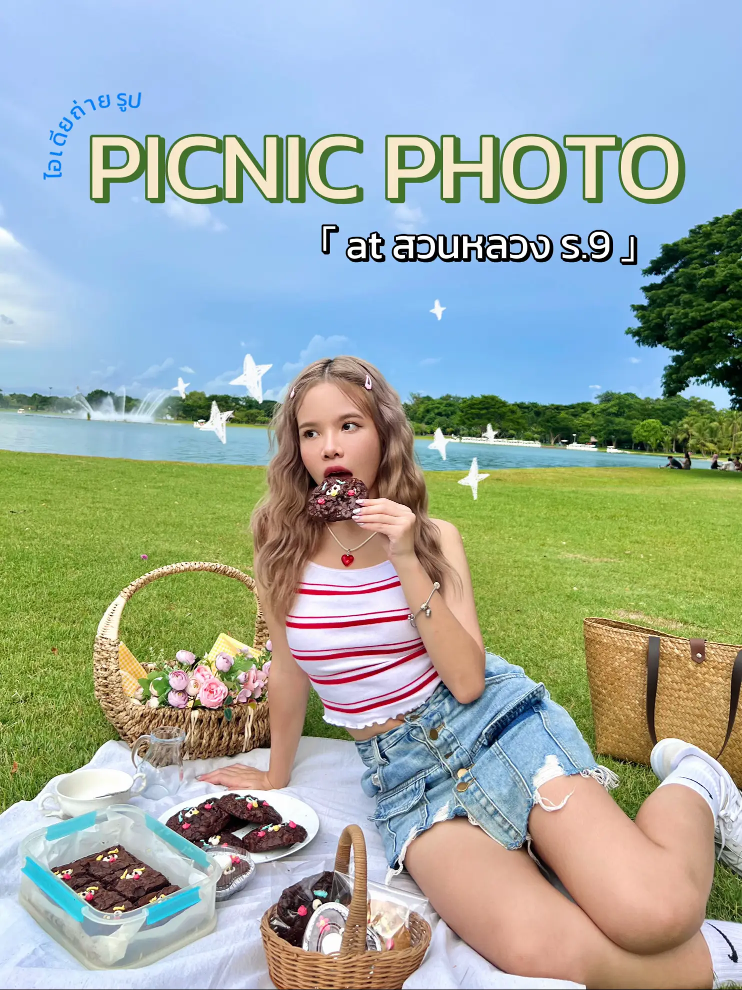 พิกัดถ่ายรูปปิคนิคฟีลอยู่ต่างประเทศ🧺🍒 | แกลเลอรีที่โพสต์โดย Mild NT | Lemon8