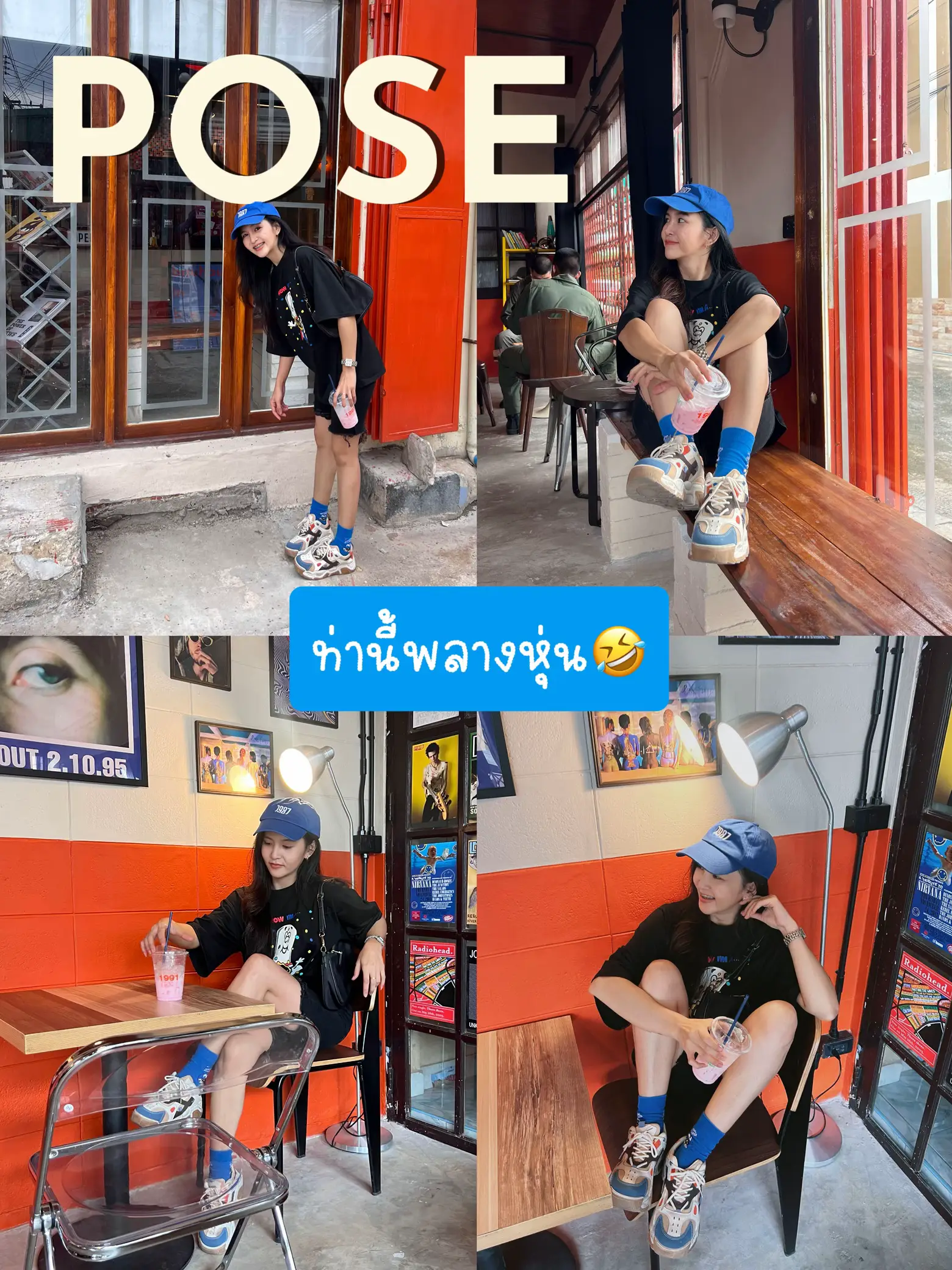 สูง155ก็เท่ได้ #ท่านี้พลางหุ่น🤣 | แกลเลอรีที่โพสต์โดย NumTal.สูง155 | Lemon8