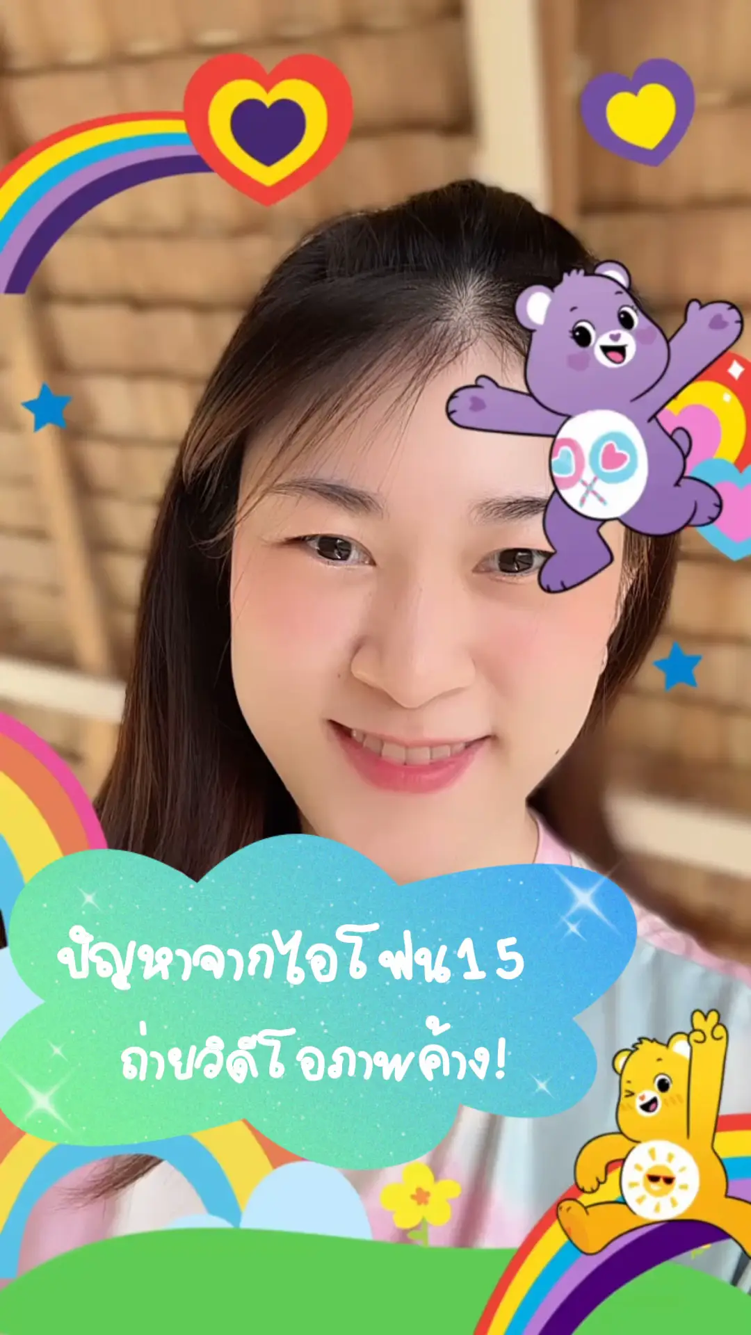 ไอโฟน15 ถ่ายวิดีโอค้าง!! | วิดีโอที่เผยแพร่โดย Zin Maly | Lemon8