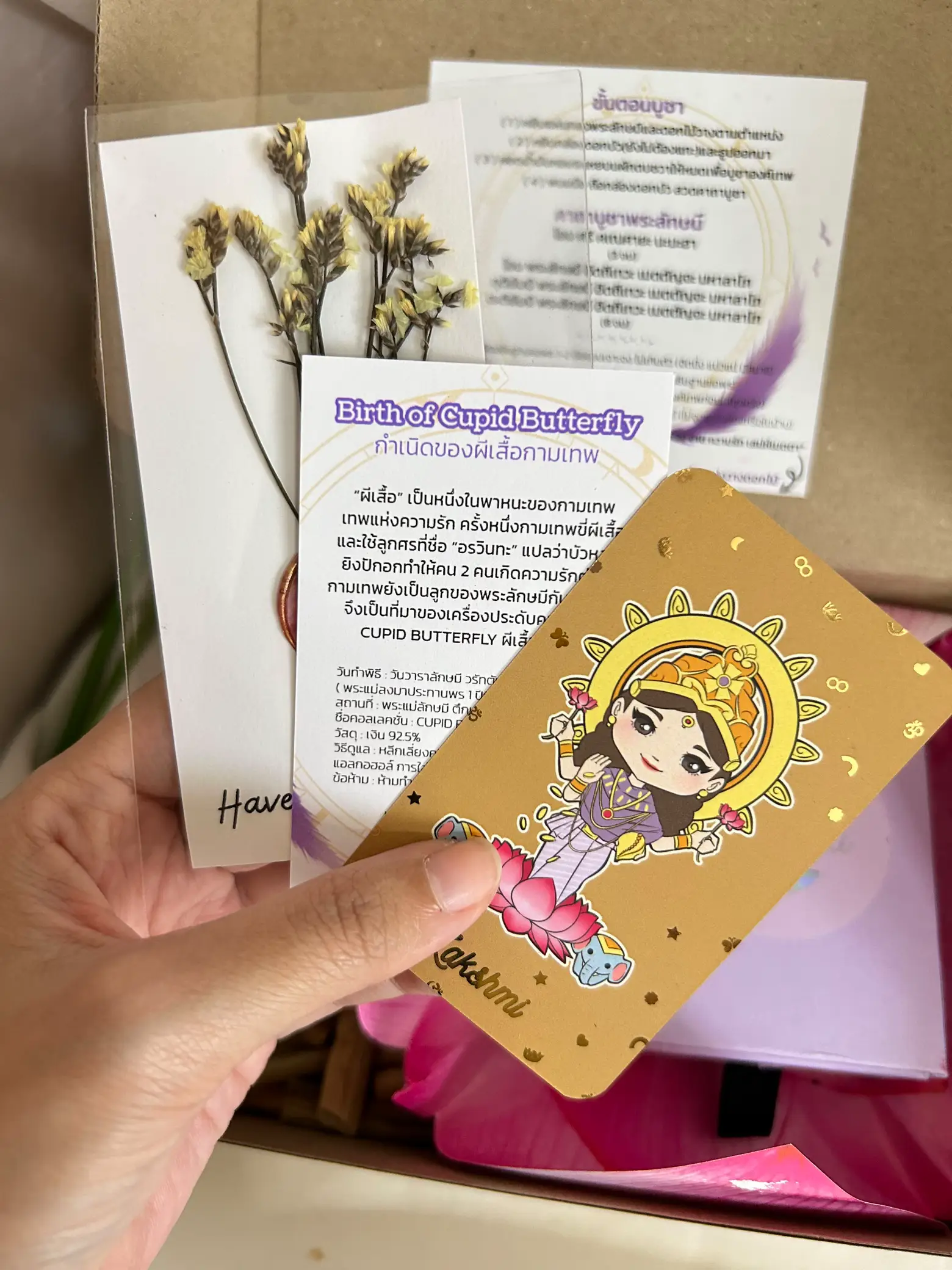 Butterfly necklace, Our Lady Lakshmi likes Sai Mu | Gallery posted by Teddy Bow | Lemon8