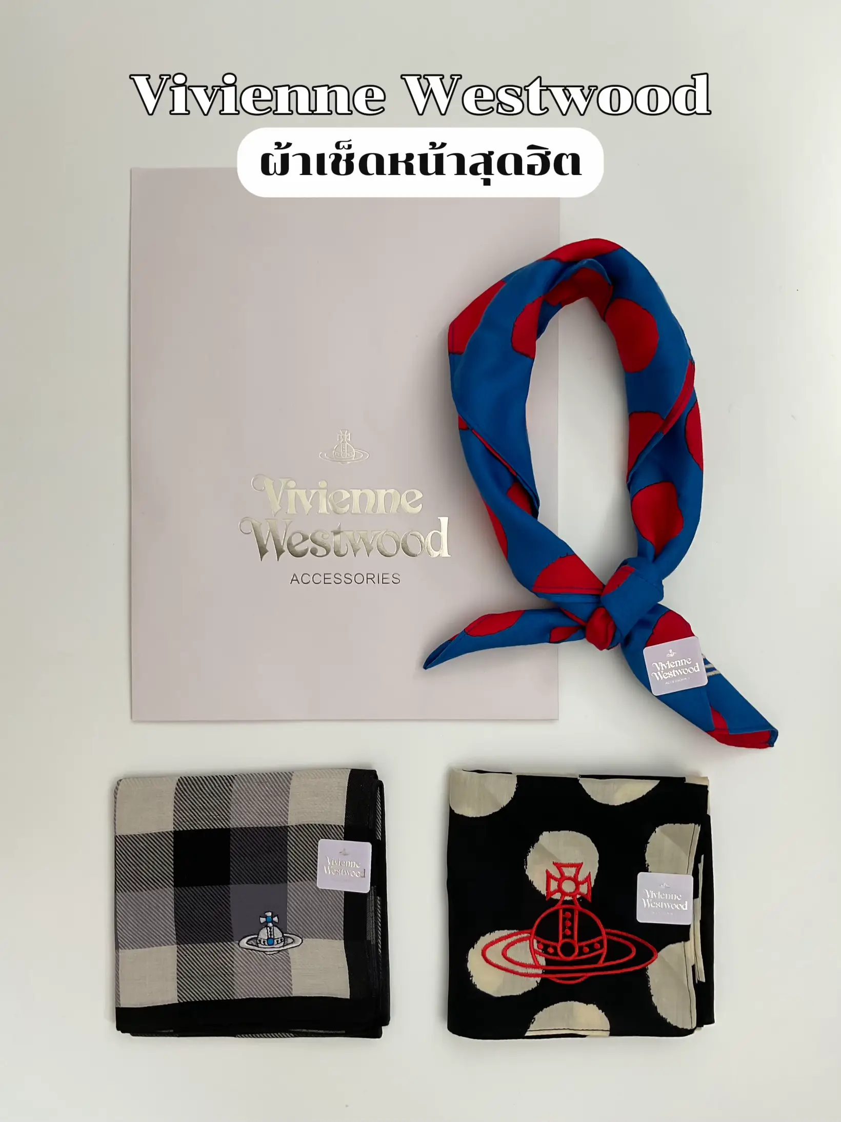 เปิดกรุ ผ้าVivienne Westwood🪐 | แกลเลอรีที่โพสต์โดย punch | Lemon8
