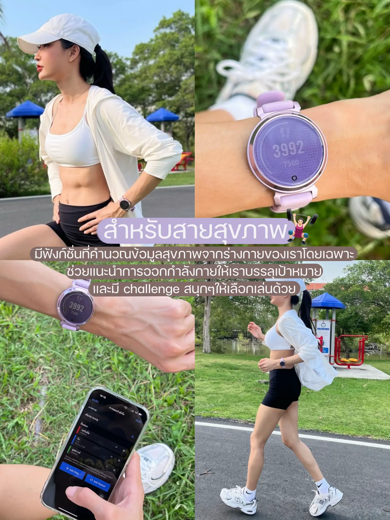 Garmin lily2 smartwatch ที่ตอบโจทย์สาวๆ⌚️💖 | แกลเลอรีที่โพสต์โดย bris.officials | Lemon8