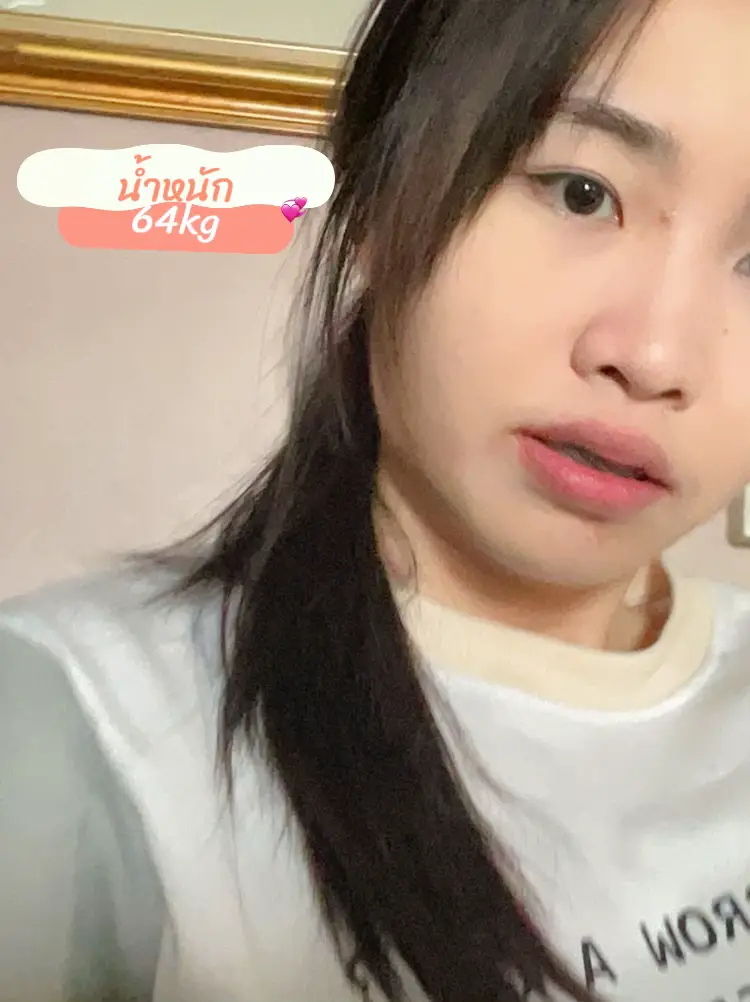 ลดน้ำหนัก 10 kg ใน1 เดือนไม่พึ่งยา จาก64--->54 | แกลเลอรีที่โพสต์โดย air•^• | Lemon8
