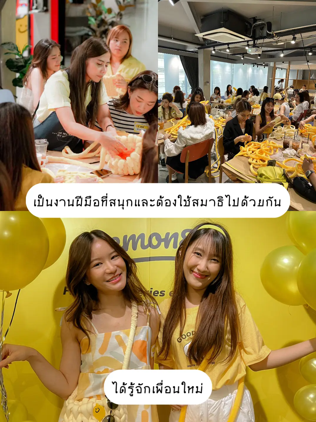 เวิร์คช็อปถักกระเป๋า! กับ LEMON8 SPARKING DAY | แกลเลอรีที่โพสต์โดย ...