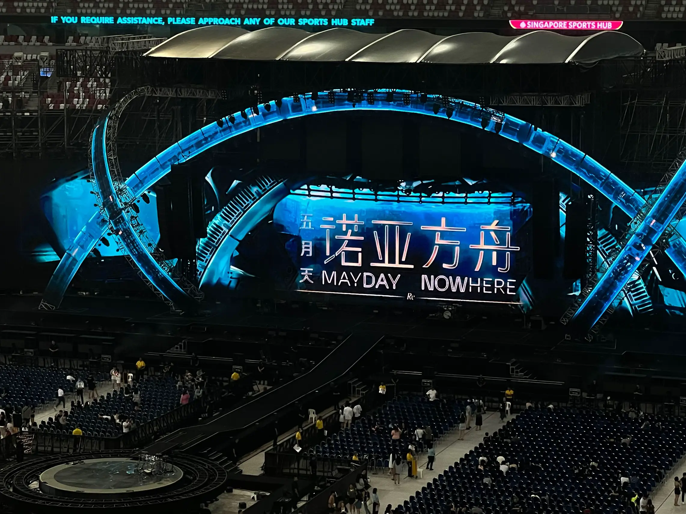 Mayday 诺亚方舟 2024 Concert | Video published by 🦖 | Lemon8