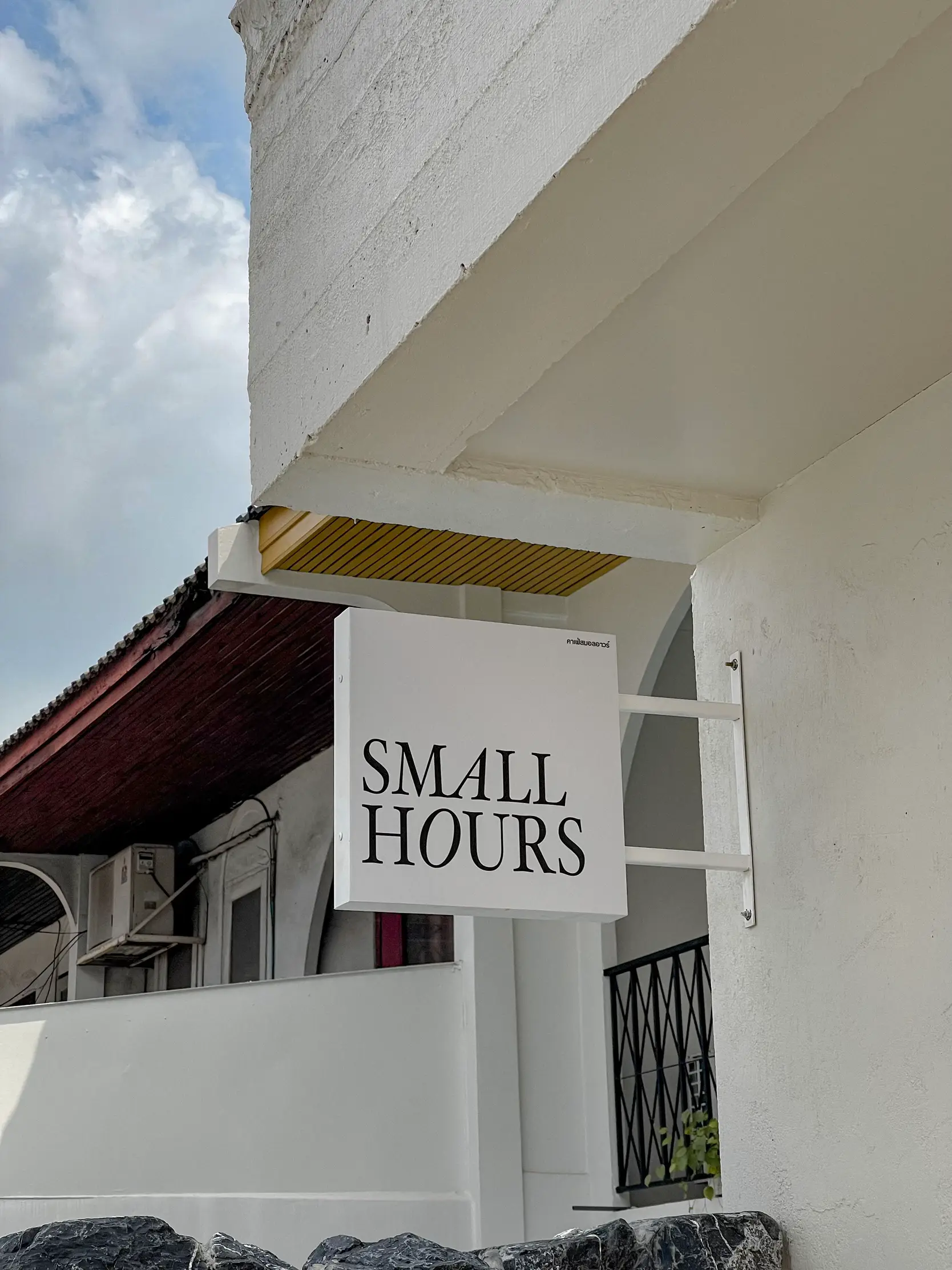 Cafe SMALL HOURS ร้านเกาหลีเกาใจย่ายลาดพร้าว 🇰🇷 | แกลเลอรีที่โพสต์โดย ปุ้ยไม่ใช่ปุ้ม🥓 | Lemon8