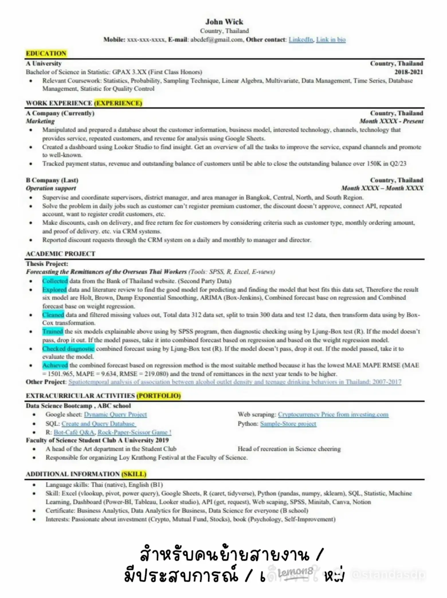 Resume แบบไหนโดนใจ HR สาย Data ? | แกลเลอรีที่โพสต์โดย Standasdp | Lemon8