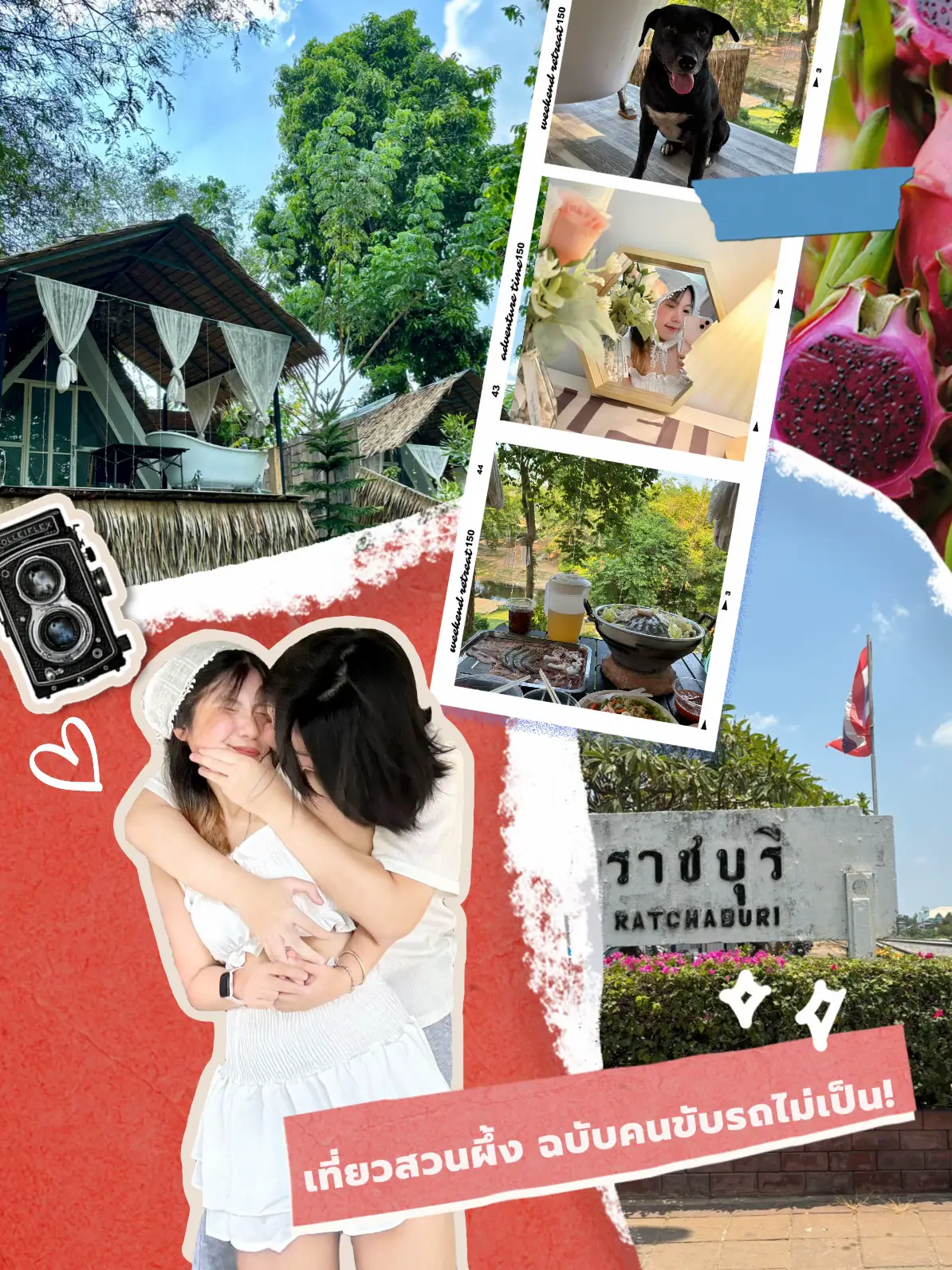 เที่ยวกาญจนบุรี ฉบับคนไม่มีรถ🚂🛤🚶🏻‍♀️ | แกลเลอรีที่โพสต์โดย knnnn | Lemon8