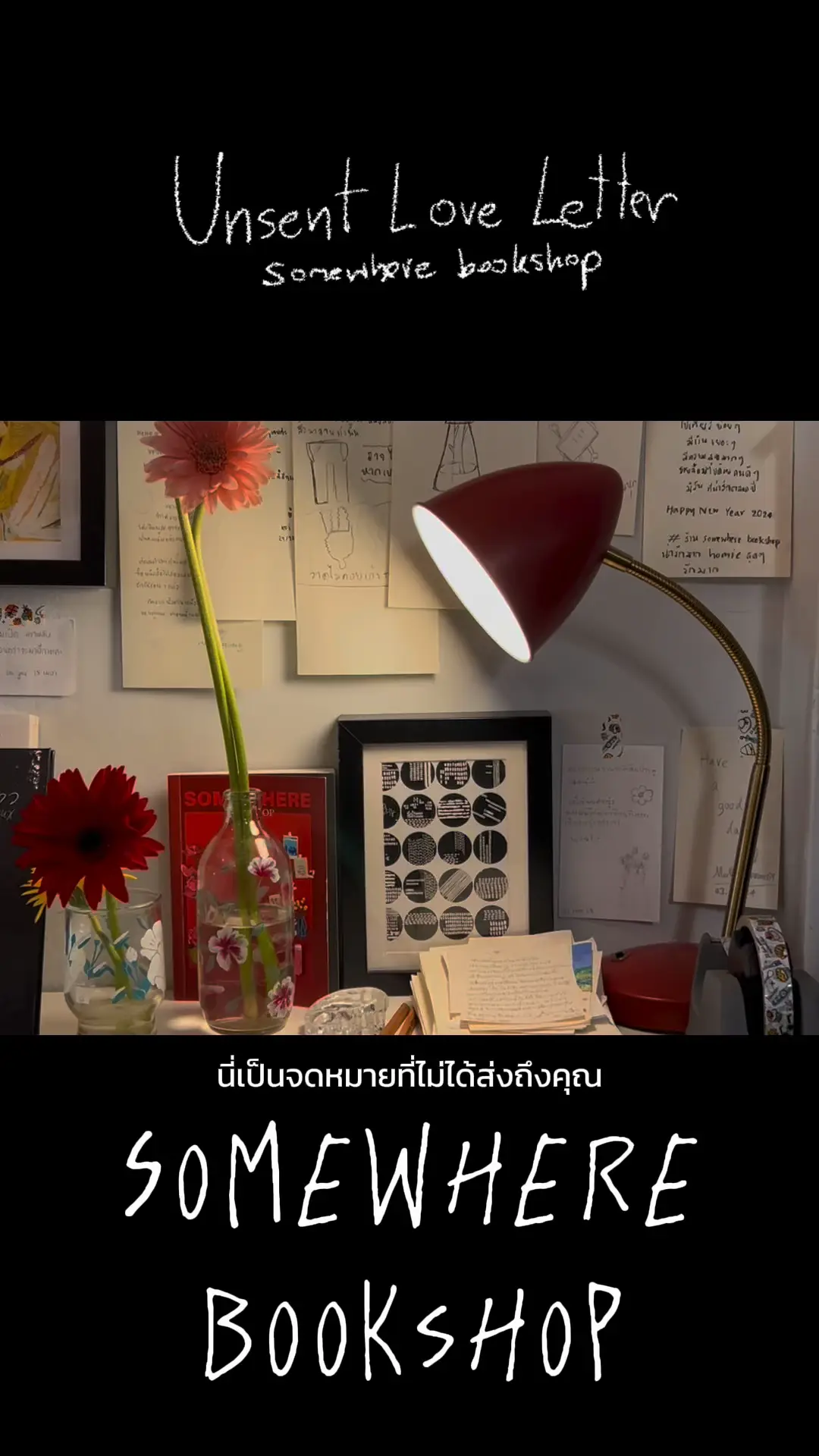 💌Unsent Love Letter #3 : จดหมายที่ไม่ได้ส่งถึงคุณ ฉบับที่ 3 | วิดีโอที่ ...